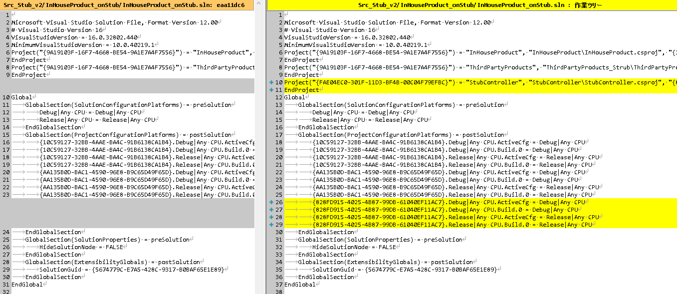 C#によるスタブ（Stub）の作り方 v2