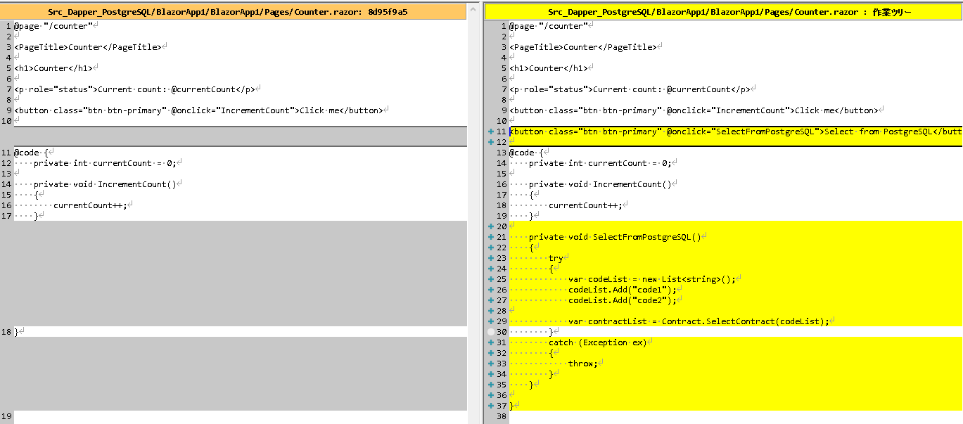 Blazor Serverから PostgreSQLへSQL文を発行する