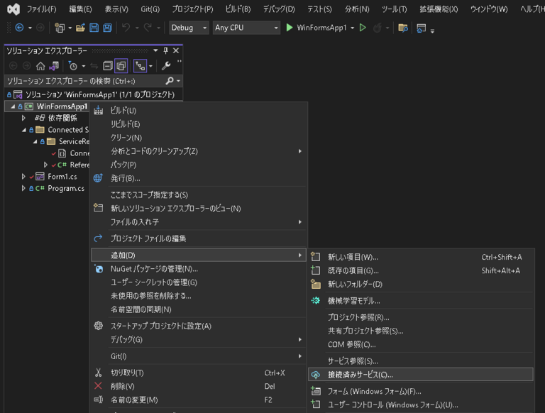.NET6.0で実装する Core WCF 開発手順
