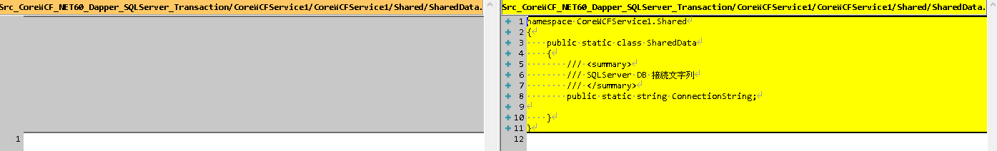 Core WCFで実装するシンプルで高速なDBトランザクション処理（on SQLServer）