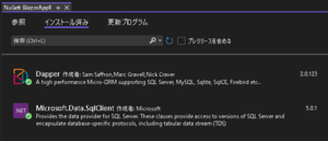Blazor Serverで実装するシンプルで高速なDBトランザクション処理（on SQLServer）