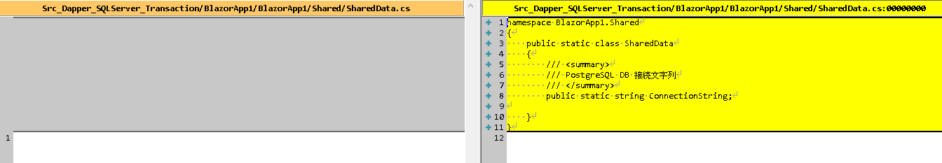 Blazor Serverで実装するシンプルで高速なDBトランザクション処理（on SQLServer）