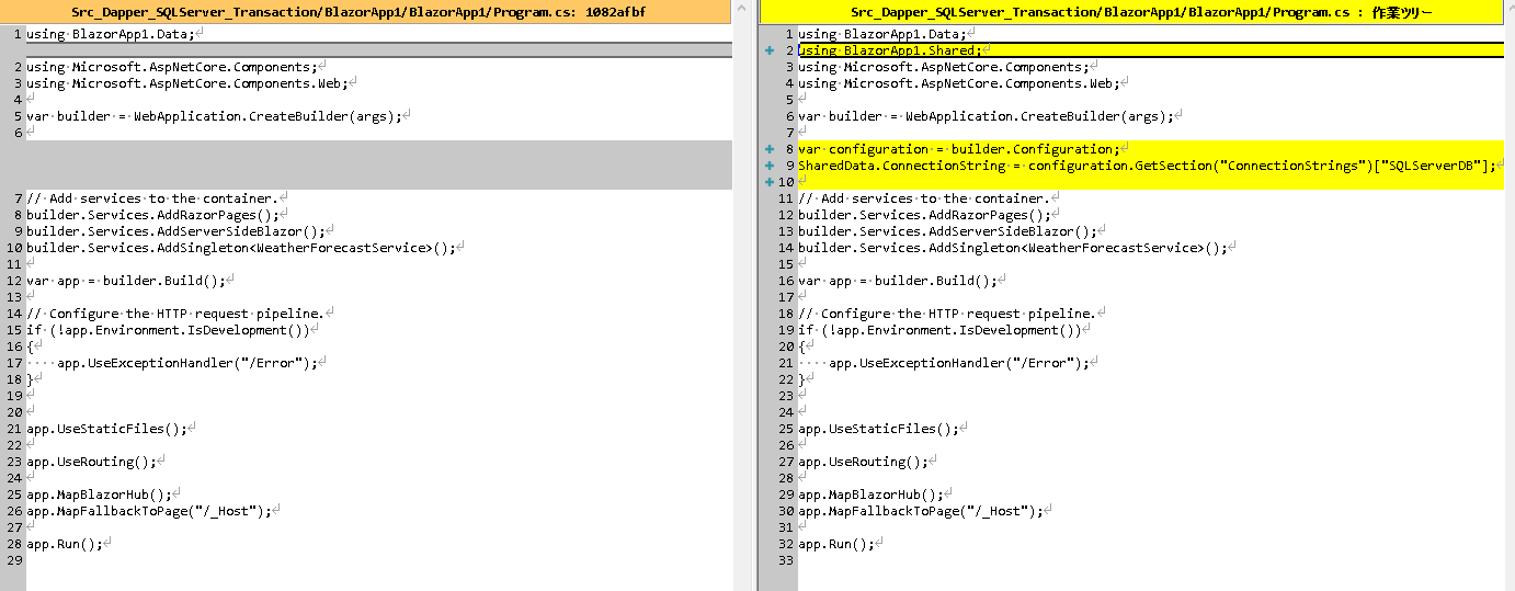 Blazor Serverで実装するシンプルで高速なDBトランザクション処理（on SQLServer）