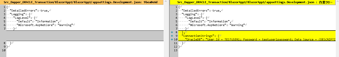 Blazor Serverで実装するシンプルで高速なDBトランザクション処理（on ORACLE）