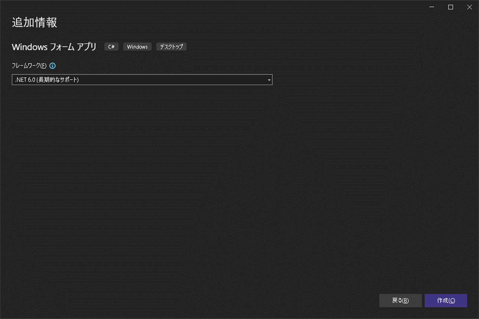 .NET6.0で実装する Core WCF 開発手順
