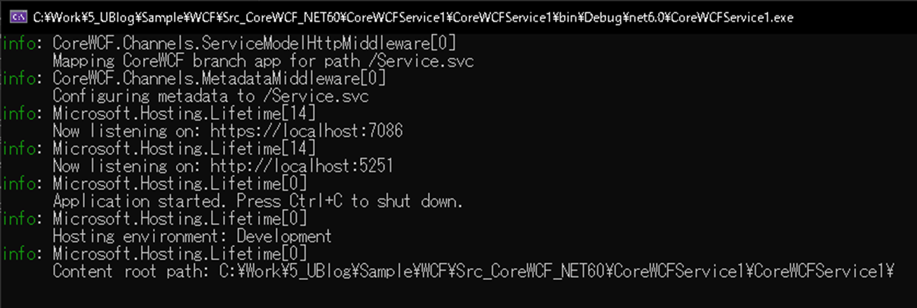 .NET6.0で実装する Core WCF 開発手順