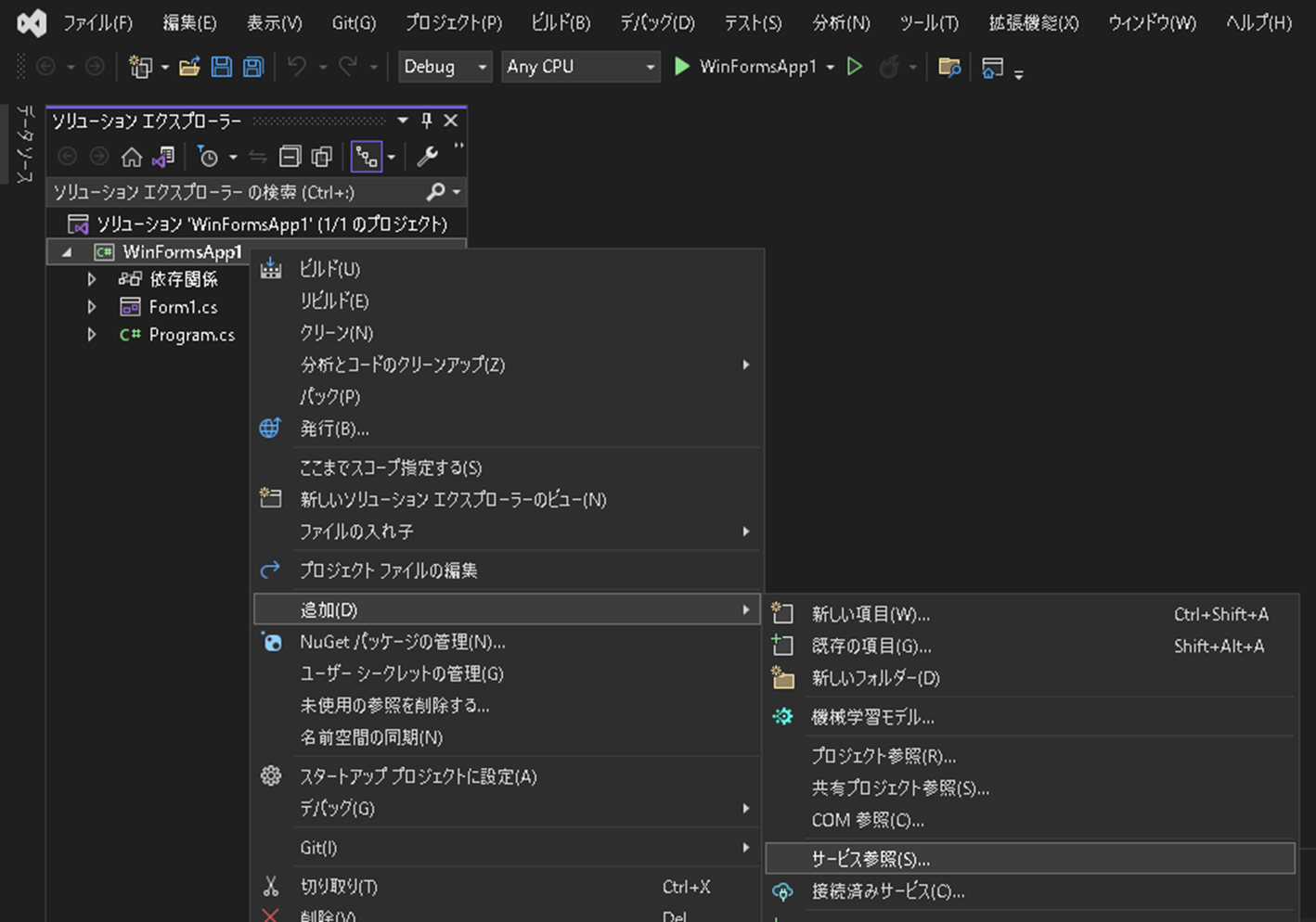 .NET6.0で実装する Core WCF 開発手順