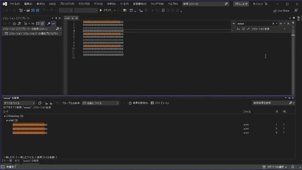 ComponentOne（C1）WinFormsのFlexReport 開発メモ