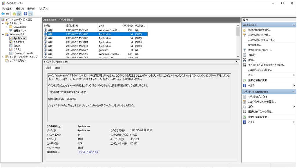 ActiveReports開発でデザイナが「値を Null にすることはできません。パラメーター名:instance」エラーになる場合