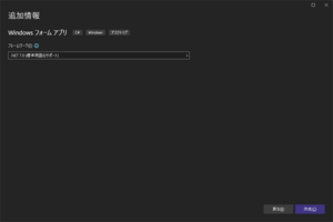 GcMultiRow(GrapeCity.Win.MultiRow) for Windows Forms 11.2 を使った1行複数段レイアウトのグリッド開発手順 v1