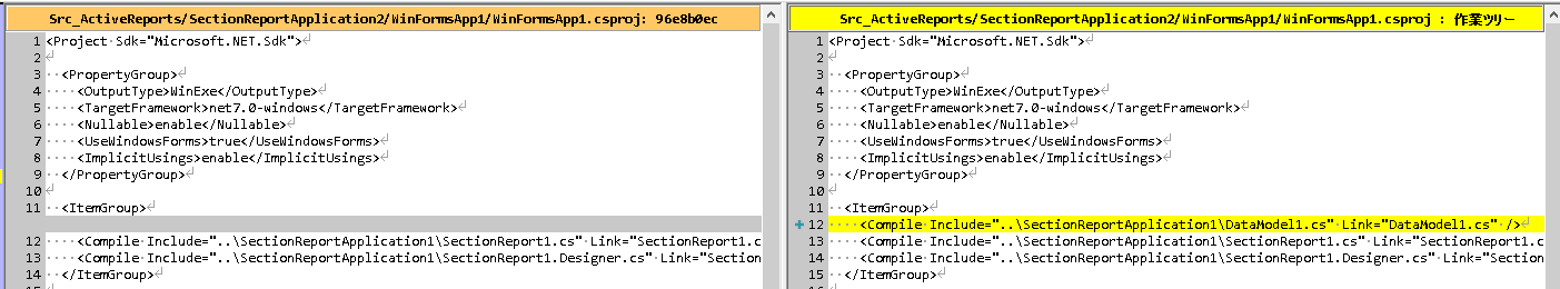 GrapeCity ActiveReports for .NET 16.0J のセクションレポート(SectionReport) 開発手順 v2