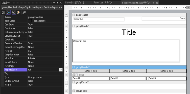 GrapeCity ActiveReports for .NET 16.0J のセクションレポート(SectionReport) 開発手順 v3