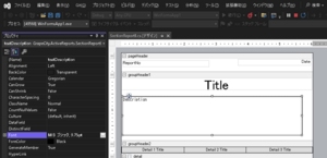 GrapeCity ActiveReport よく使う機能