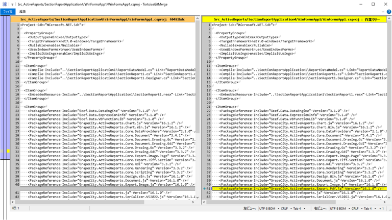 GrapeCity ActiveReports for .NET 16.0J のセクションレポート(SectionReport) 開発手順 v4