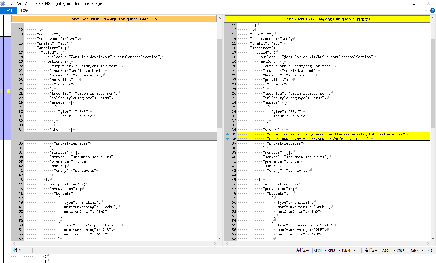 AngularでPrimeNGデザインのボタンを追加する手順