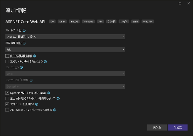 AngularでWebAPIからテキストデータを取得して画面に表示する手順