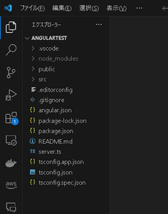 Angular + Node.js + Visual Studio Code 開発環境構築手順