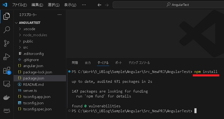 Angular + Node.js + Visual Studio Code 開発環境構築手順