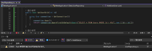 「CS8601 Null 参照代入の可能性があります」「CS8603 Null 参照戻り値である可能性があります。」警告に対処