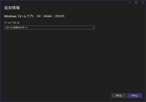 .NET 8.0 + Windowsフォームアプリ + Dapper + SQLite で実装するCRUD処理
