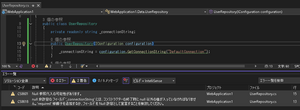 「CS8601 Null 参照代入の可能性があります」「CS8603 Null 参照戻り値である可能性があります。」警告に対処