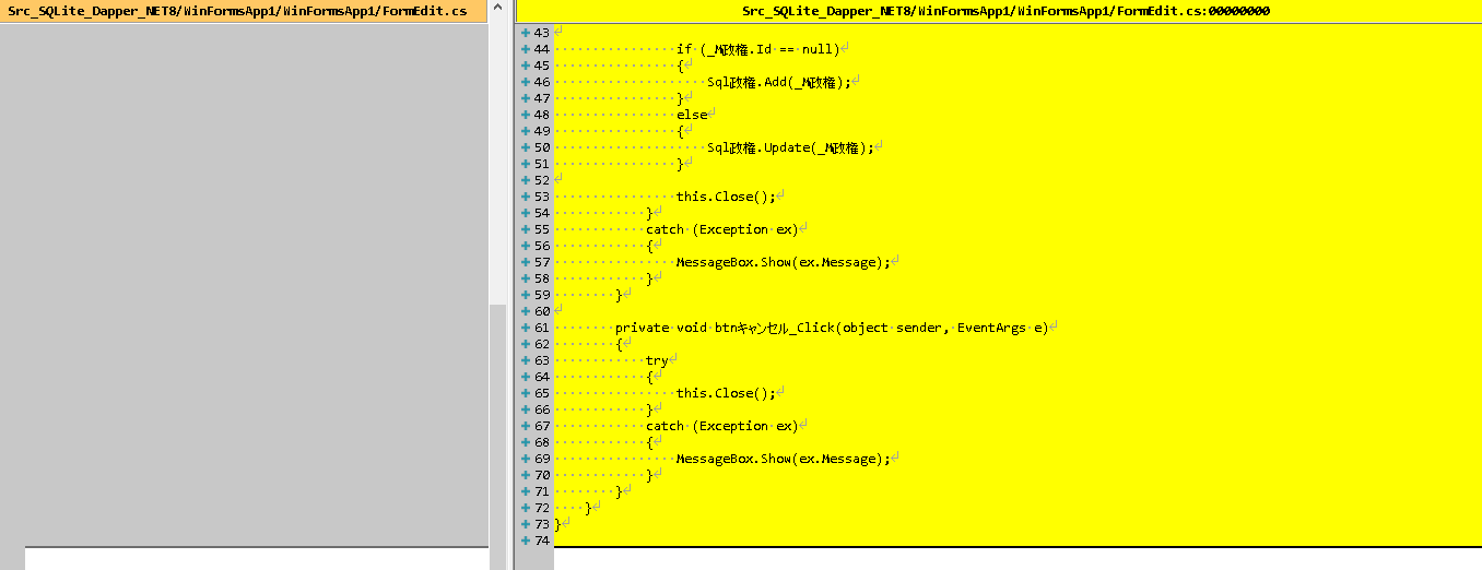 Net 80 Windowsフォームアプリ Dapper Sqlite で実装するcrud処理 